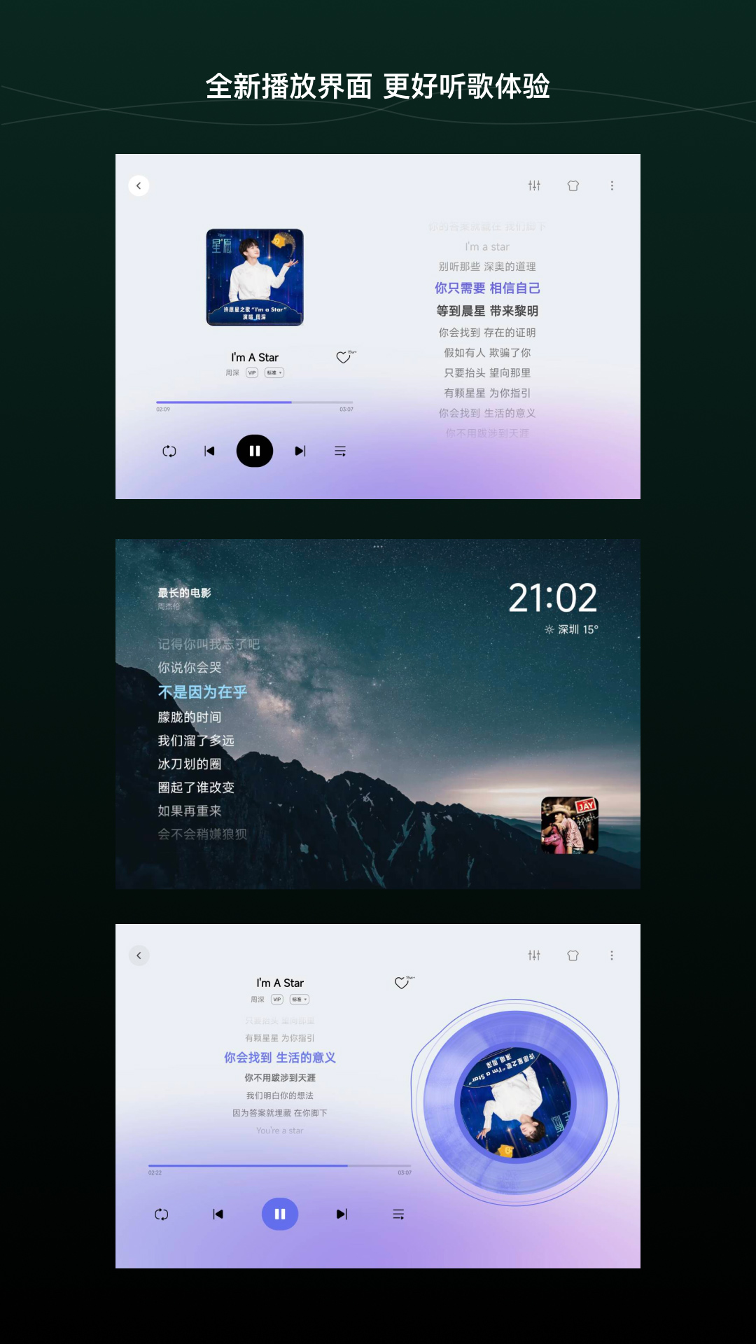 QQ音乐HD版app免费下载安装-QQ音乐HD版下载官方正版v6.0.1.9-纽扣助手
