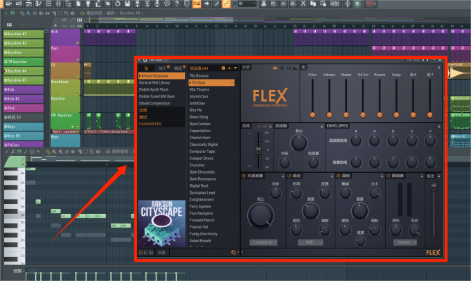 flstudio官方免费下载中文版-flstudio手机版下载安卓汉化版v4.8.7-纽扣助手