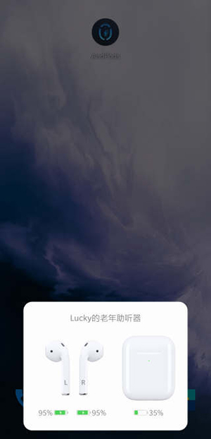 Blue tools蓝牙调试助手官方下载安卓版-Blue tools软件下载最新版v1.0.5-纽扣助手