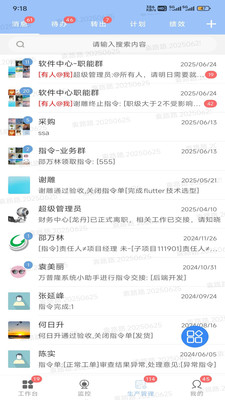 万普隆之家免费下载2025最新版-万普隆之家APP下载官方正版v9.8.3-纽扣助手