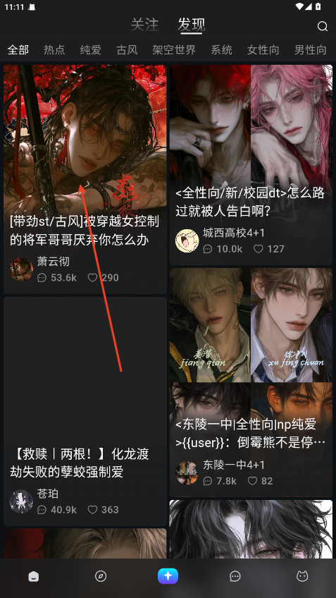 rubii ai官方免费下载安卓版-rubii ai聊天软件下载安装最新版v0.0.76-纽扣助手