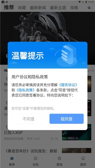 A9VG安卓客户端手机版下载-A9VG免费下载安装安卓版v7.4.7-纽扣助手