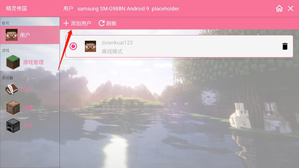 精灵帝国我的世界神奇宝贝手机版下载-精灵帝国我的世界神奇宝贝最新版免费下载v7.2.2-纽扣助手